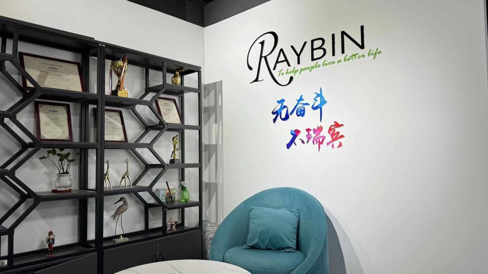 公司概述 - Guangzhou Raybin Homewares Co., Ltd.