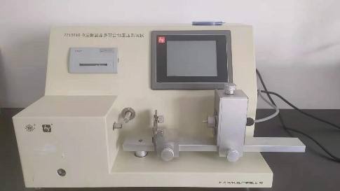 Shandong Weigao Group Medical Polymer Co., Ltd.