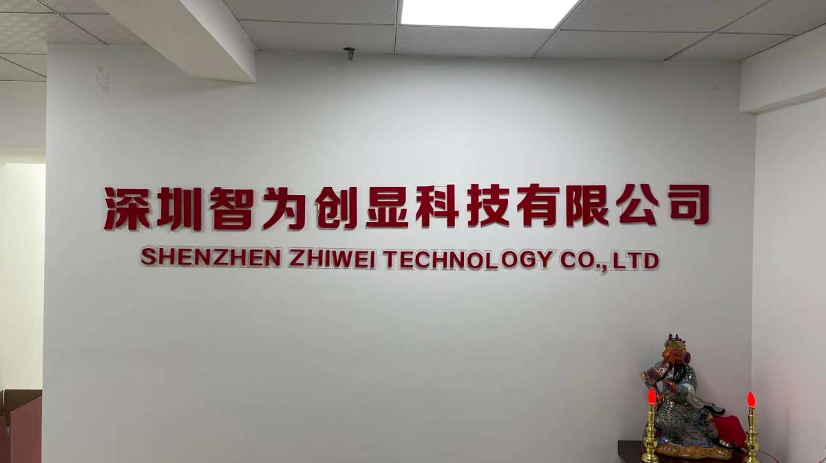Shenzhen Zhiwei Technology Co., Ltd.