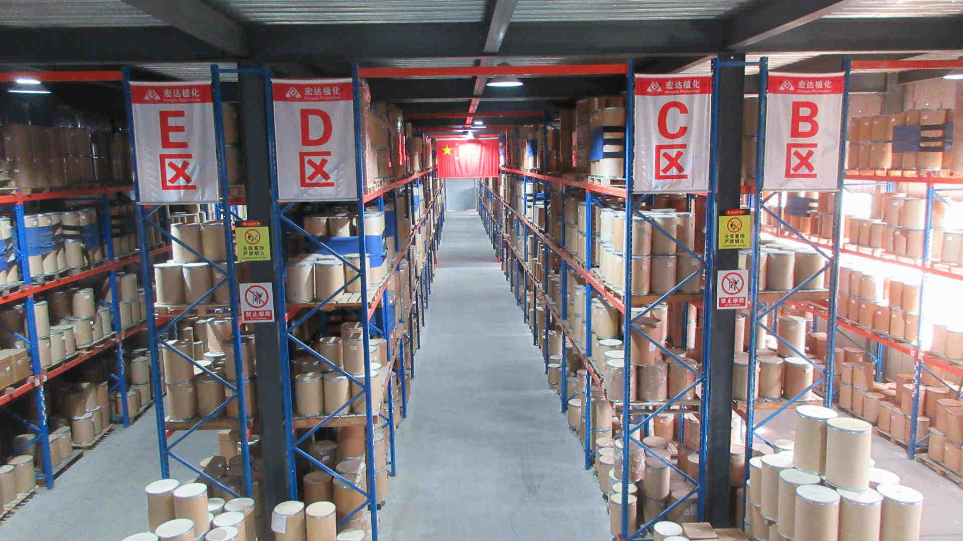 Shaanxi Hongda Phytochemistry Co., Ltd.