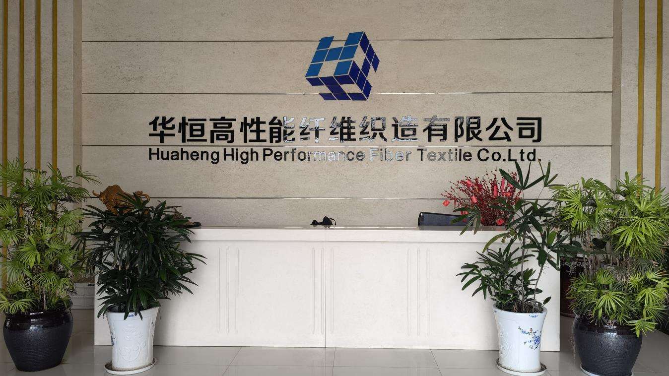 Yixing Huaheng High Performance Fiber Textile Co., Ltd.