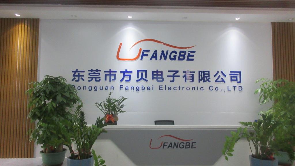 Dongguan Fangbei Electronics Co., Ltd.