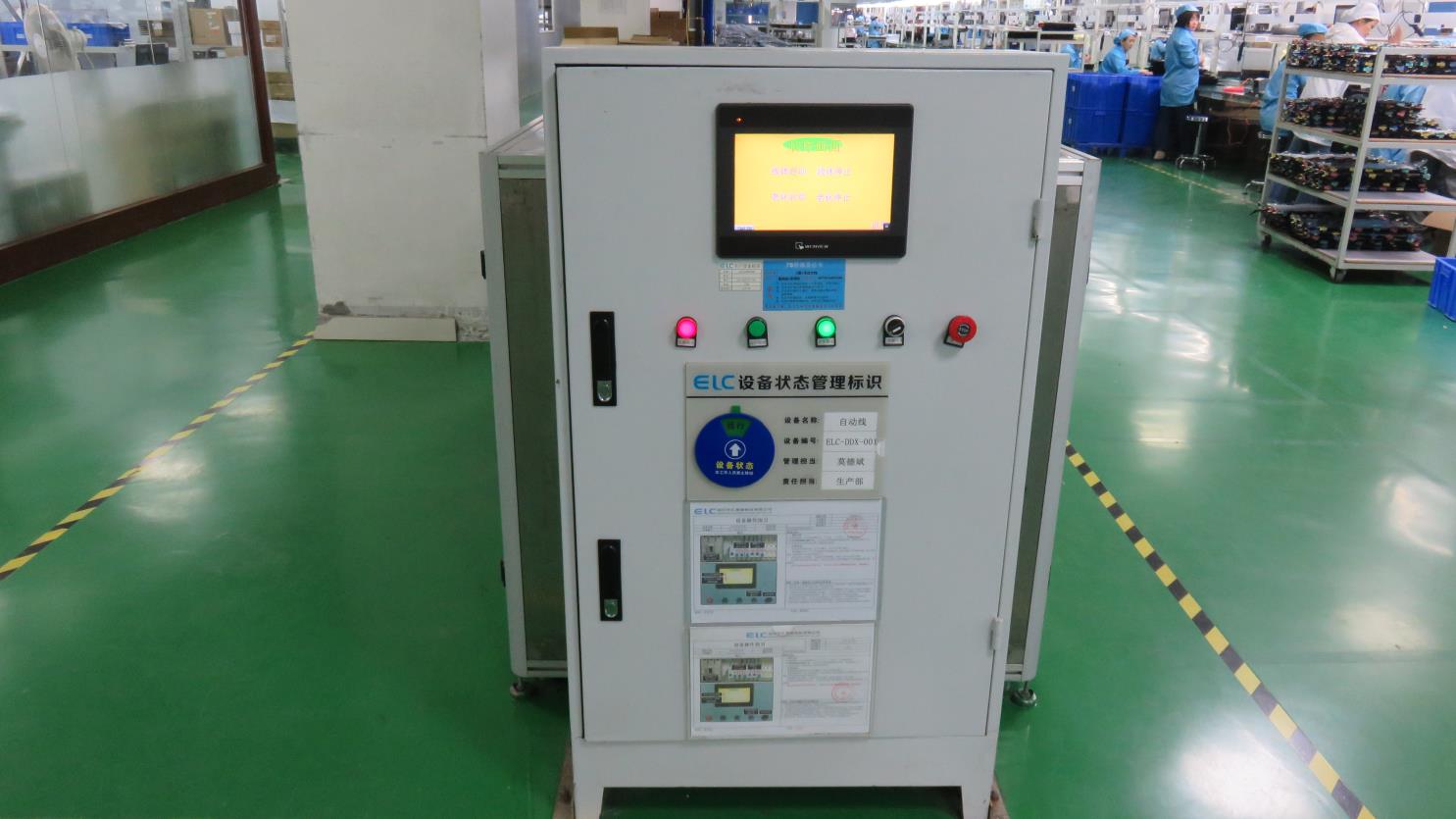 Shenzhen Electron Technology Co., Ltd.