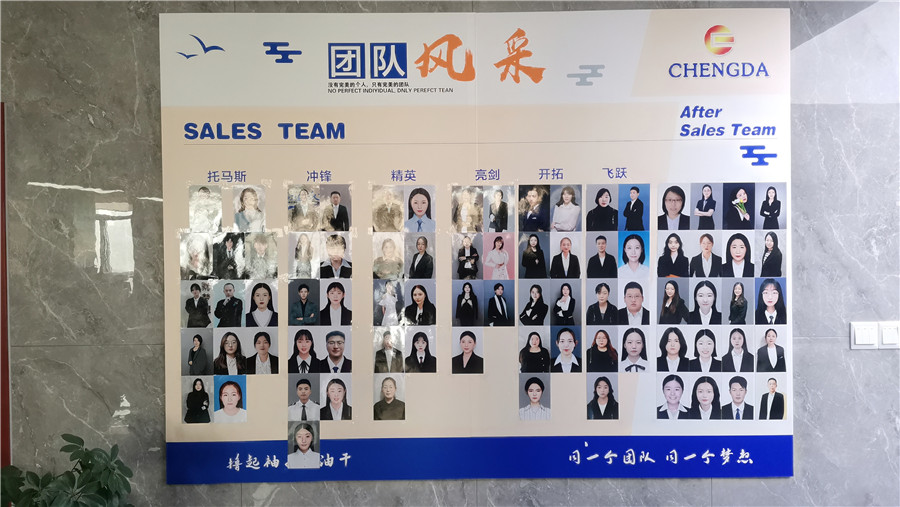 Shandong Chengda Machinery Co., Ltd.