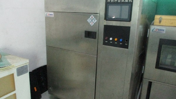 Company Overview - Shenzhen Runpeng Precision Hardware Co., Ltd.