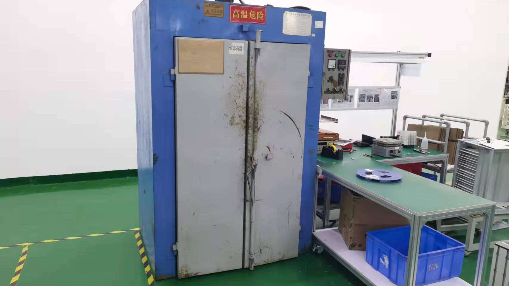 Srne Solar Co., Ltd.