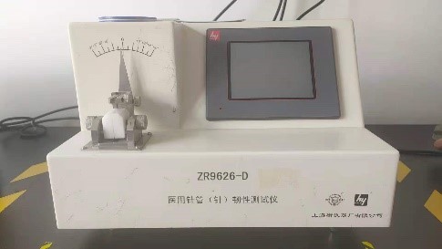 Shandong Weigao Group Medical Polymer Co., Ltd.