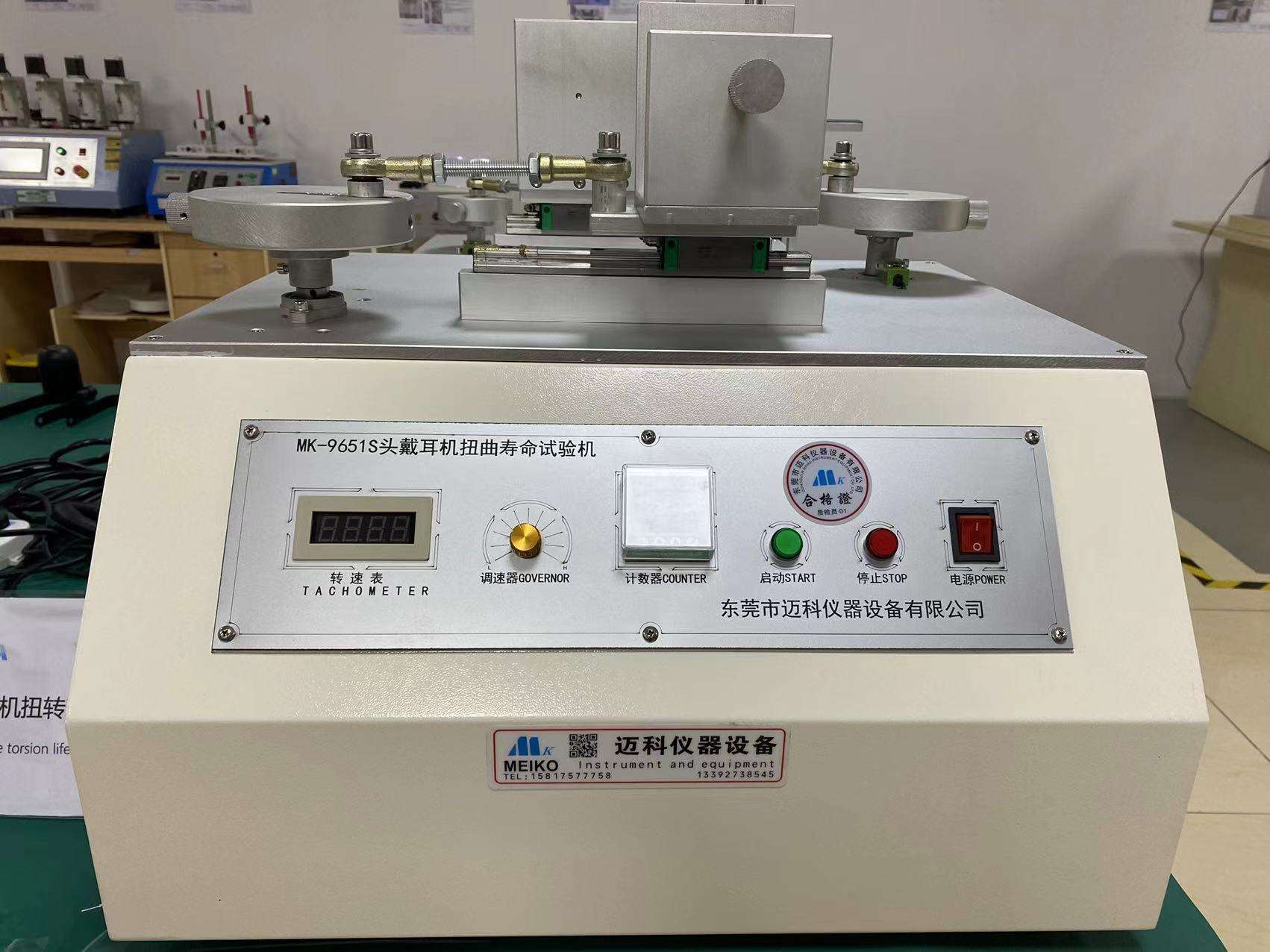 Zhaoqing Junfeng Electronics Co., Ltd.