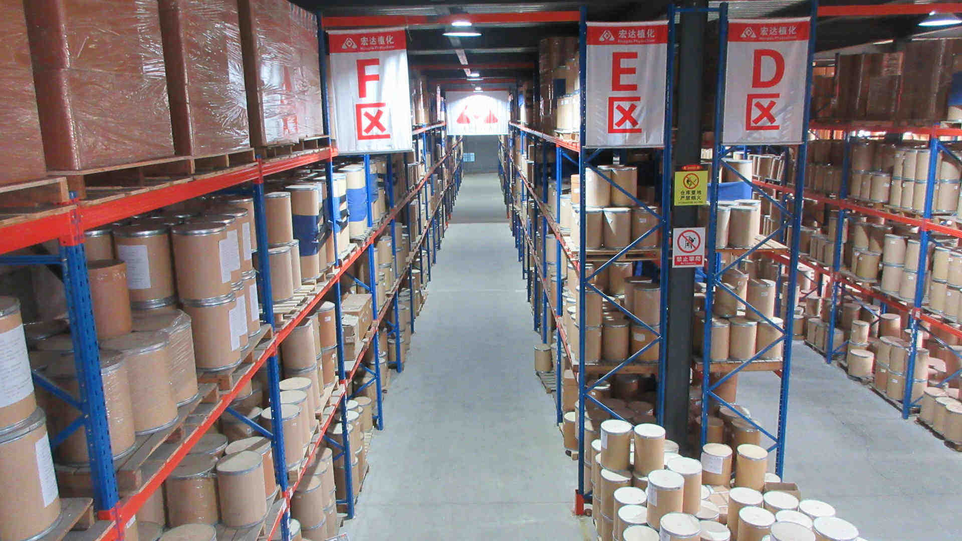 Shaanxi Hongda Phytochemistry Co., Ltd.