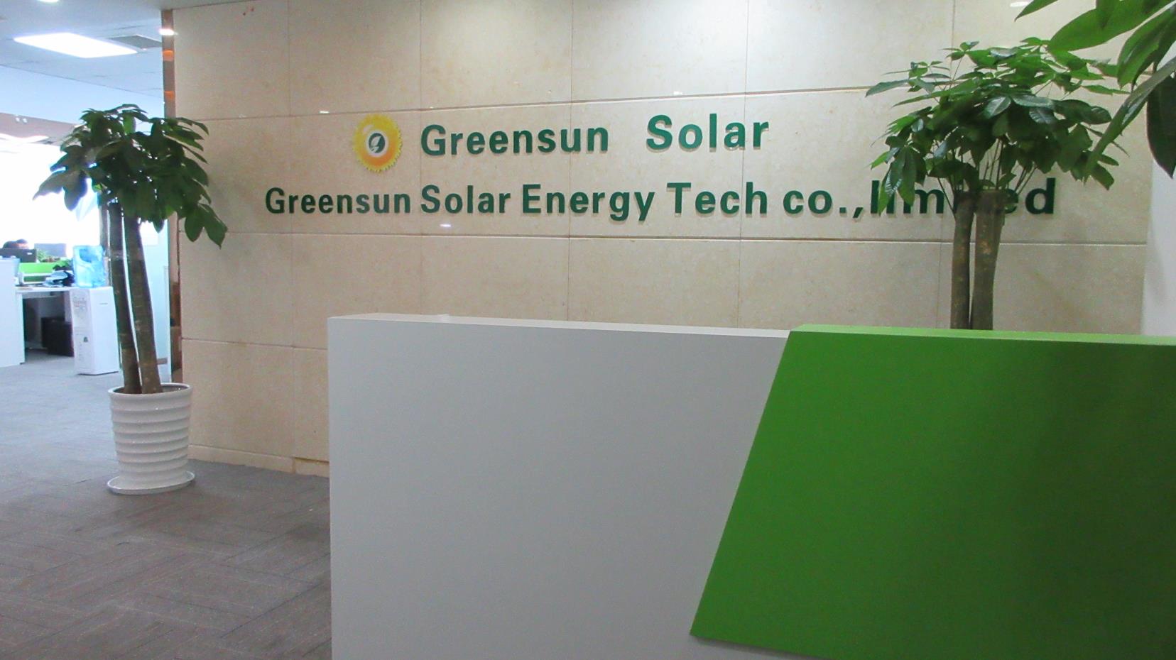 Hefei Greensun Solar Energy Tech Co., Limited