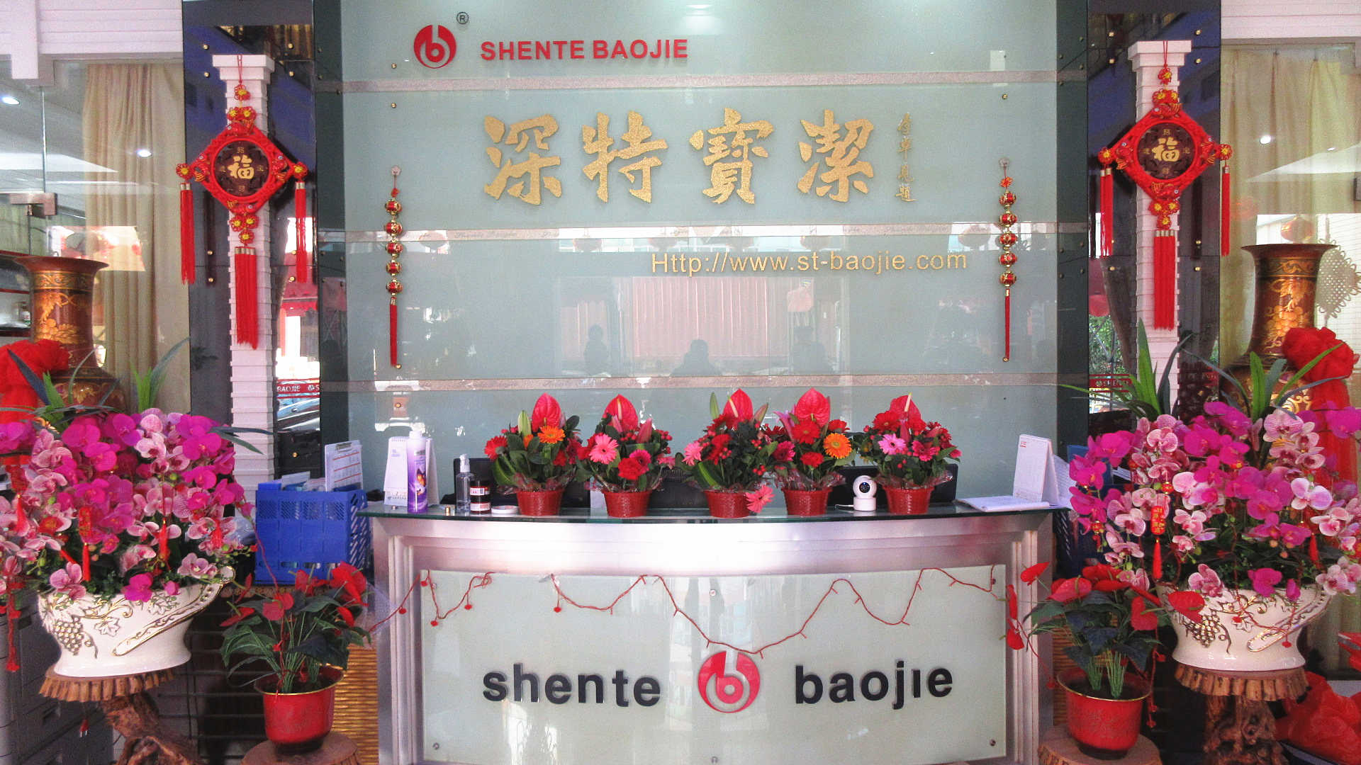 Shantou S.E.Z. Baojie Industry Co., Ltd.