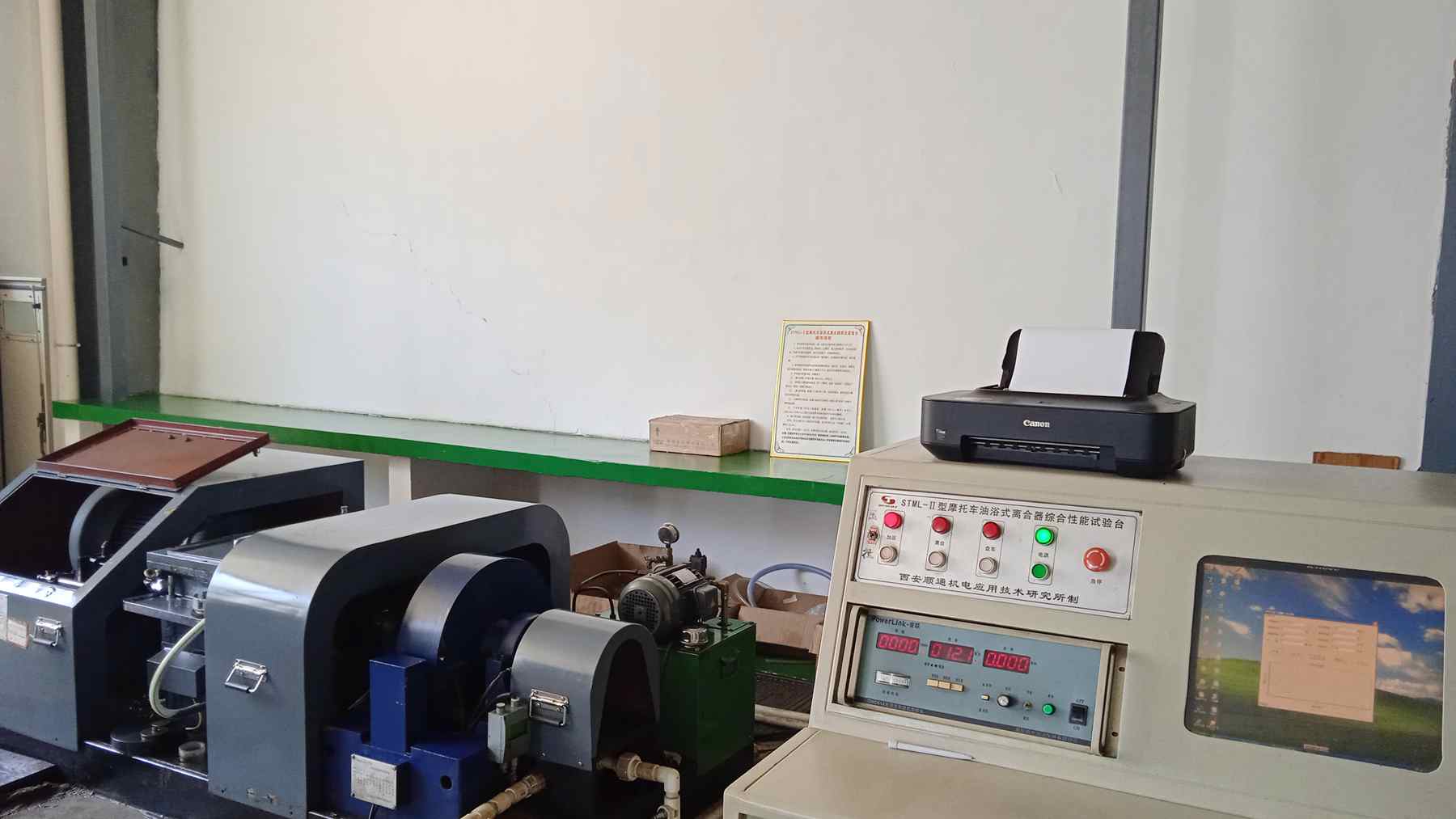 Huangshan Benma Group Co., Ltd.