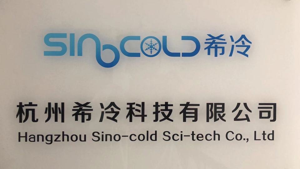 Company Overview - Hangzhou Sino-Cold Sci-Tech Co., Ltd.