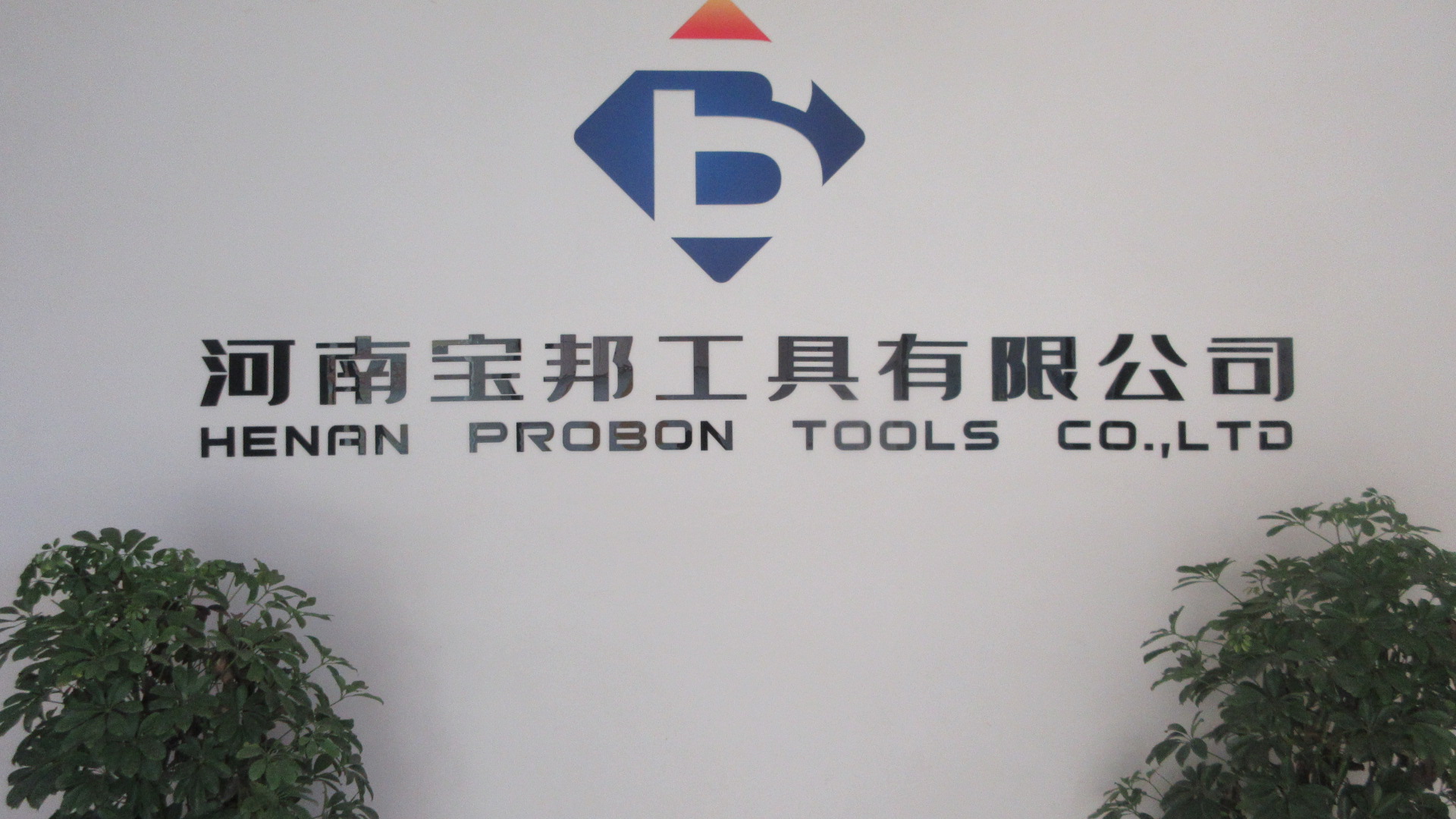Henan Probon Tools Co., Ltd.