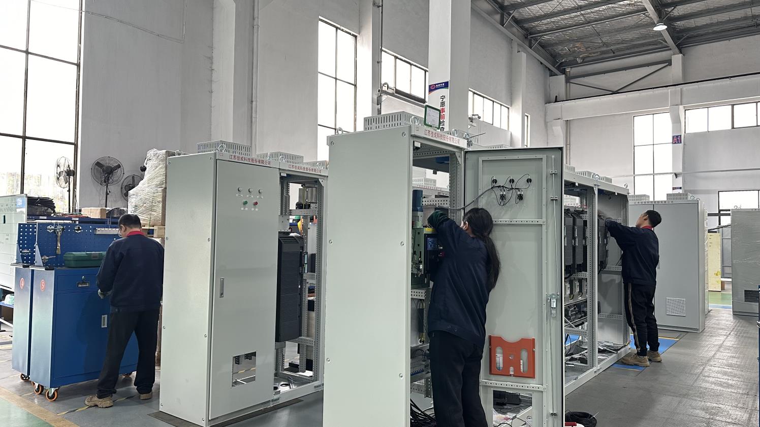 Jiangsu Jiacheng Technology Co., Ltd.