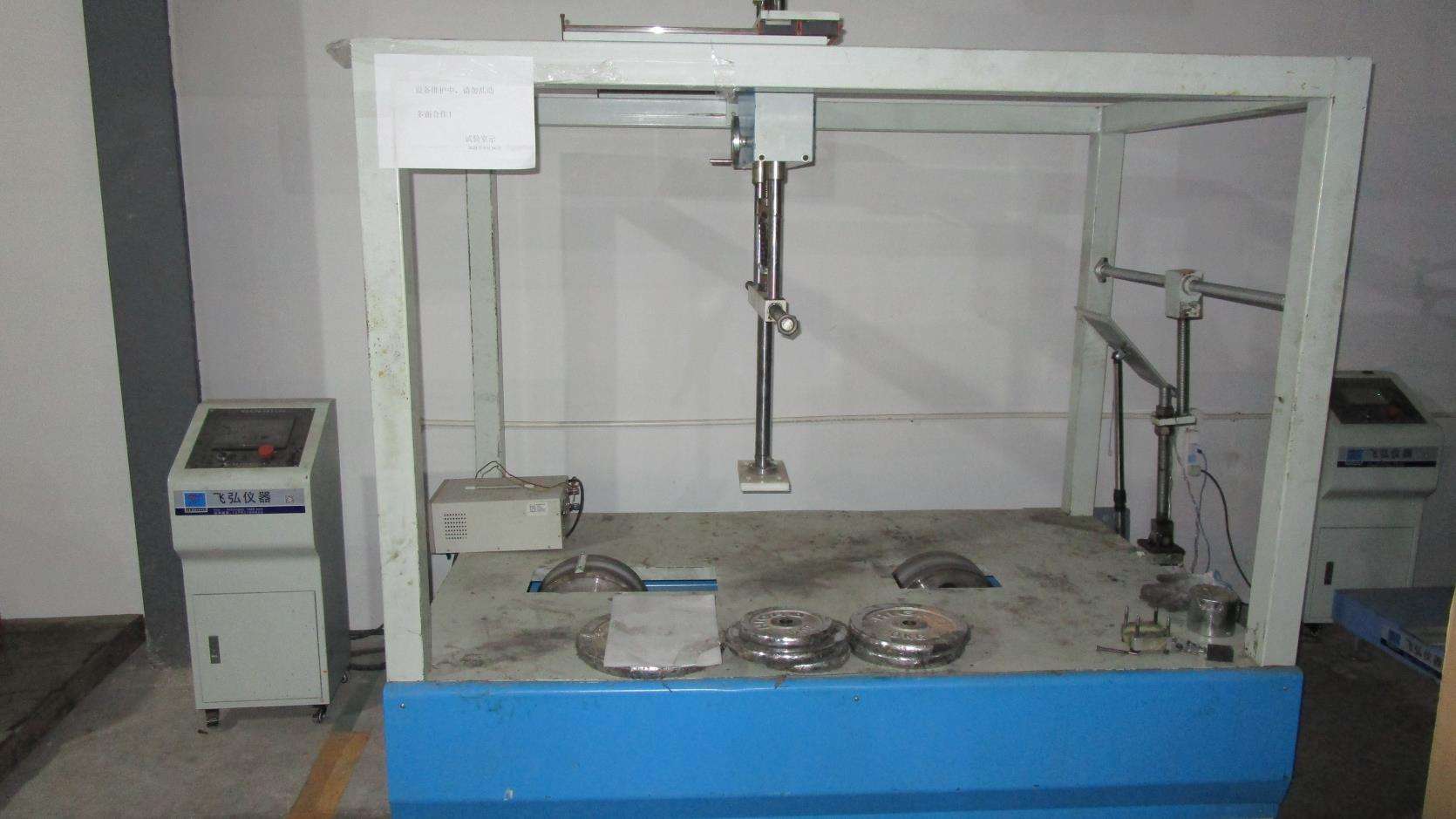 Zhejiang Jinpan Import And Export Co., Ltd.