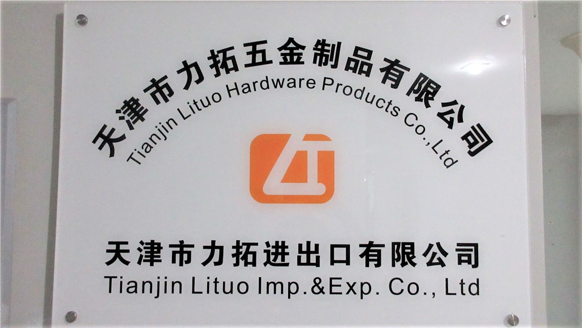 Tianjin Lituo Imp & Exp Co., Ltd.