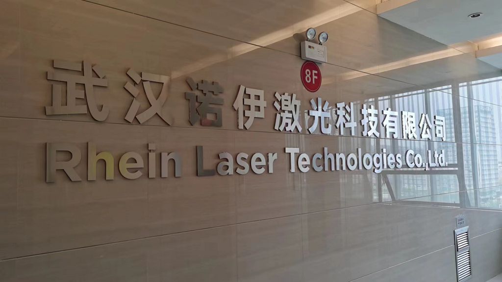 Rhein Laser Technologies Co., Ltd.