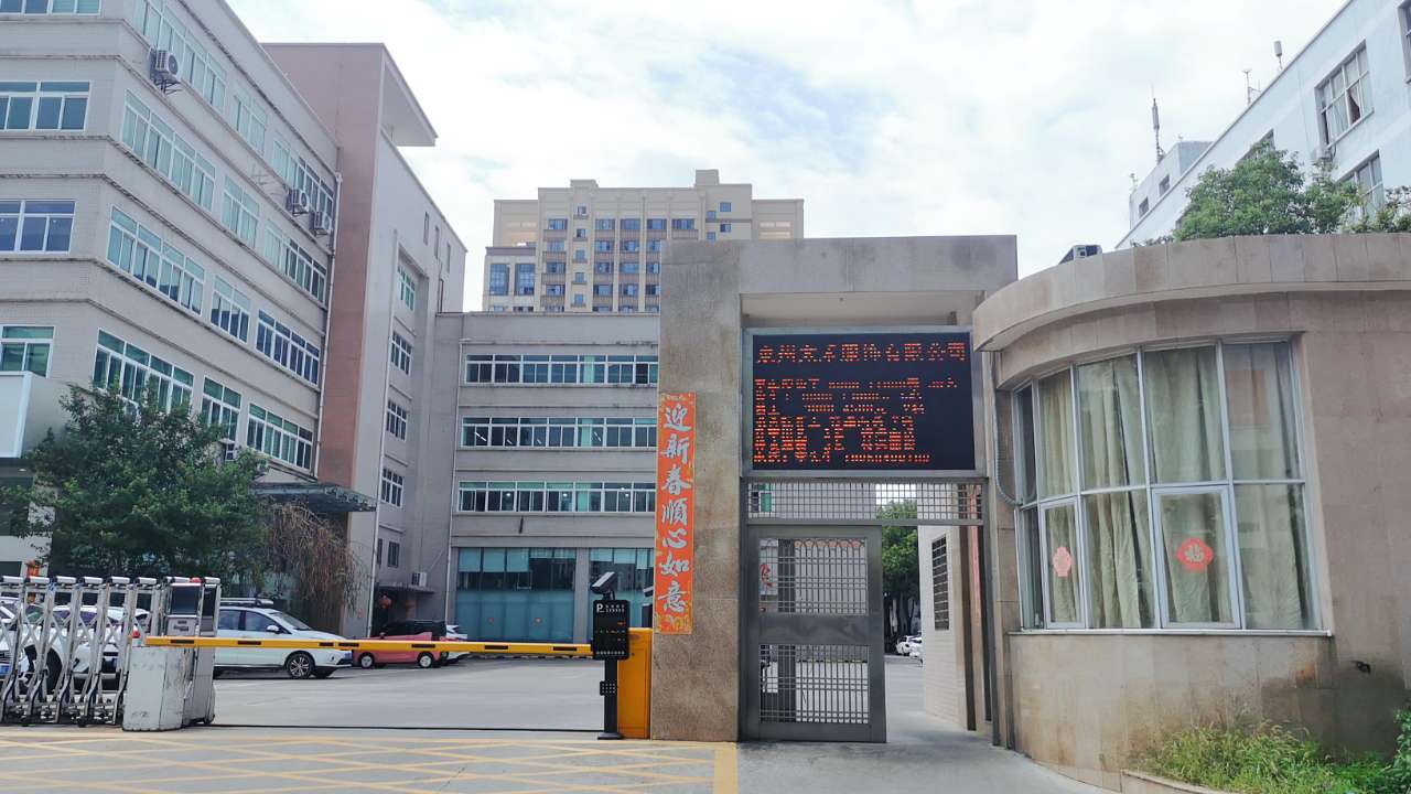 Quanzhou Taihe Clothing Co., Ltd