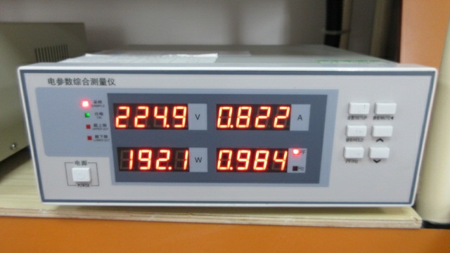 Foshan Shunde Nartisan Electrical Appliance Co., Ltd.