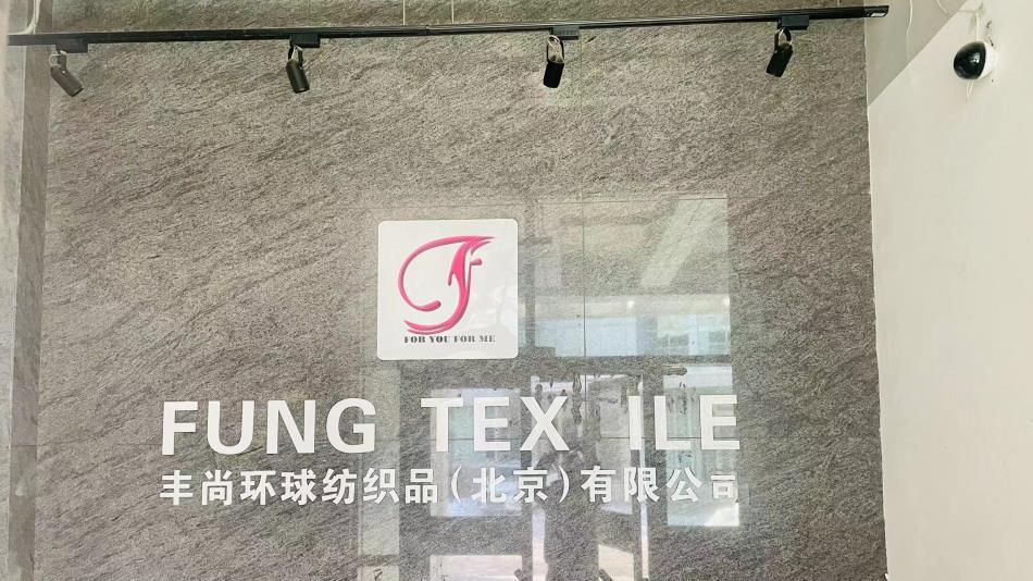 Company Overview - Fung Fashion Global Textile (beijing) Co., Ltd.