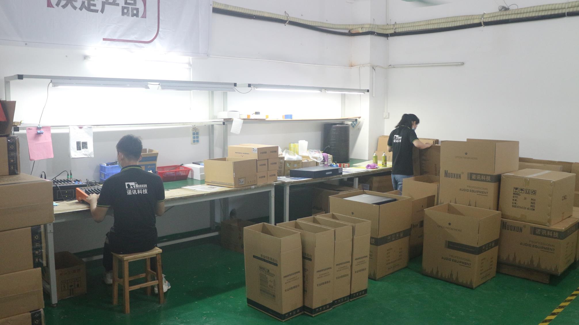 Enping Nuoxun Electroacoustic Technology Equipment Factory