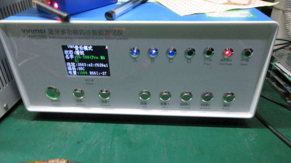 Company Overview - Qison Fone Technology Limited