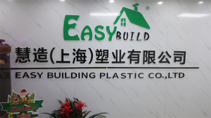 公司概述 - Easy Building Plastic Co., Ltd.