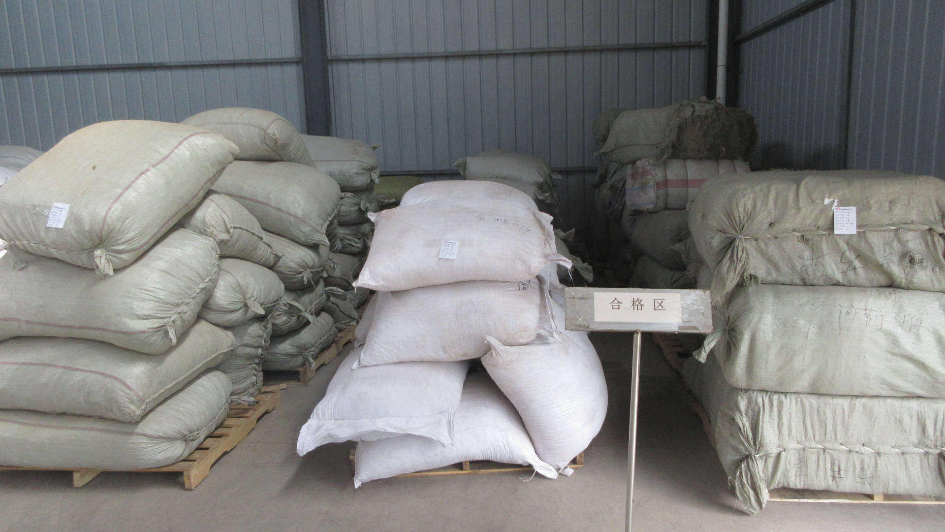 Shaanxi Hongda Phytochemistry Co., Ltd.