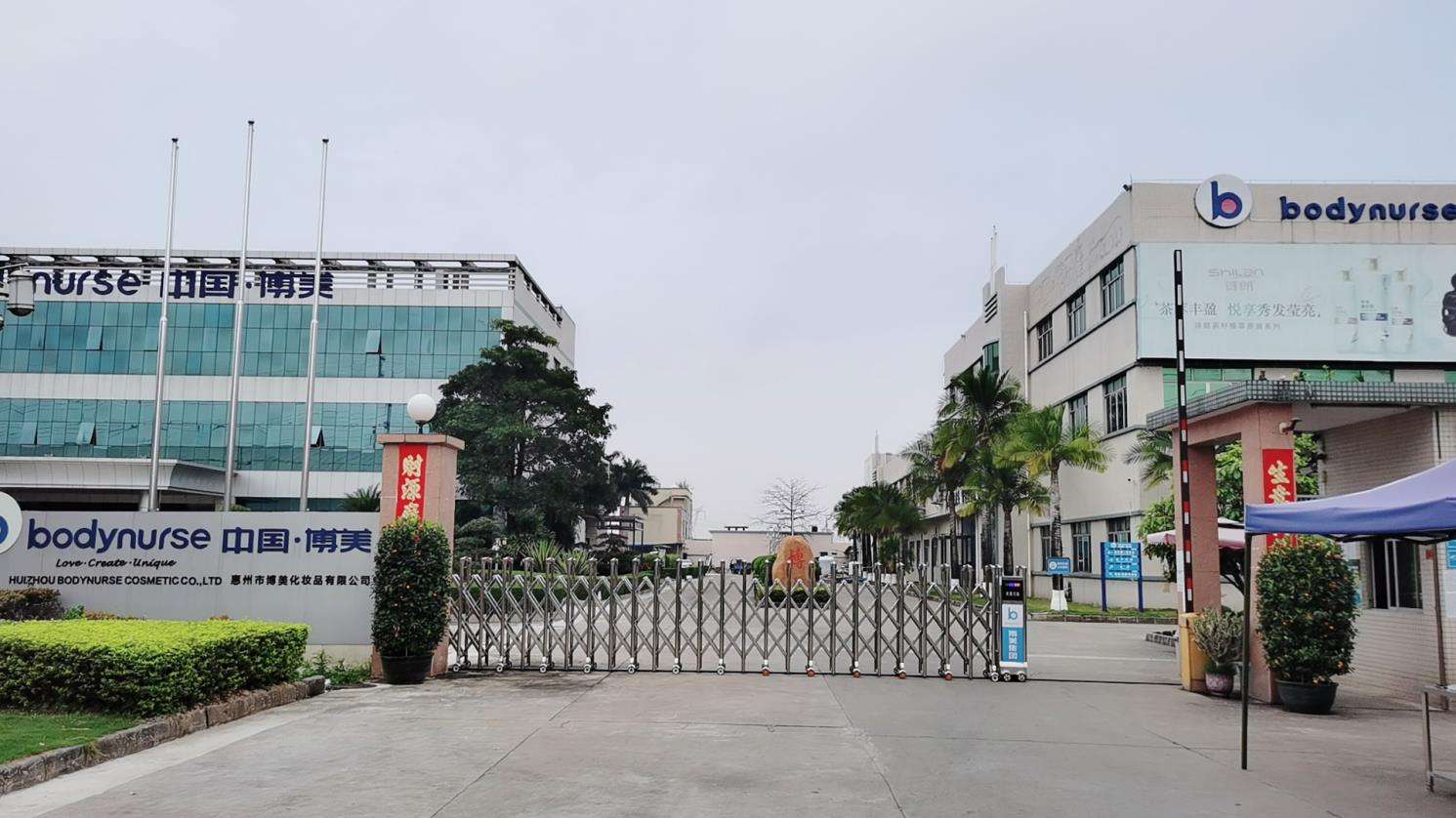 Huizhou Bomei Cosmetic Co., Ltd.