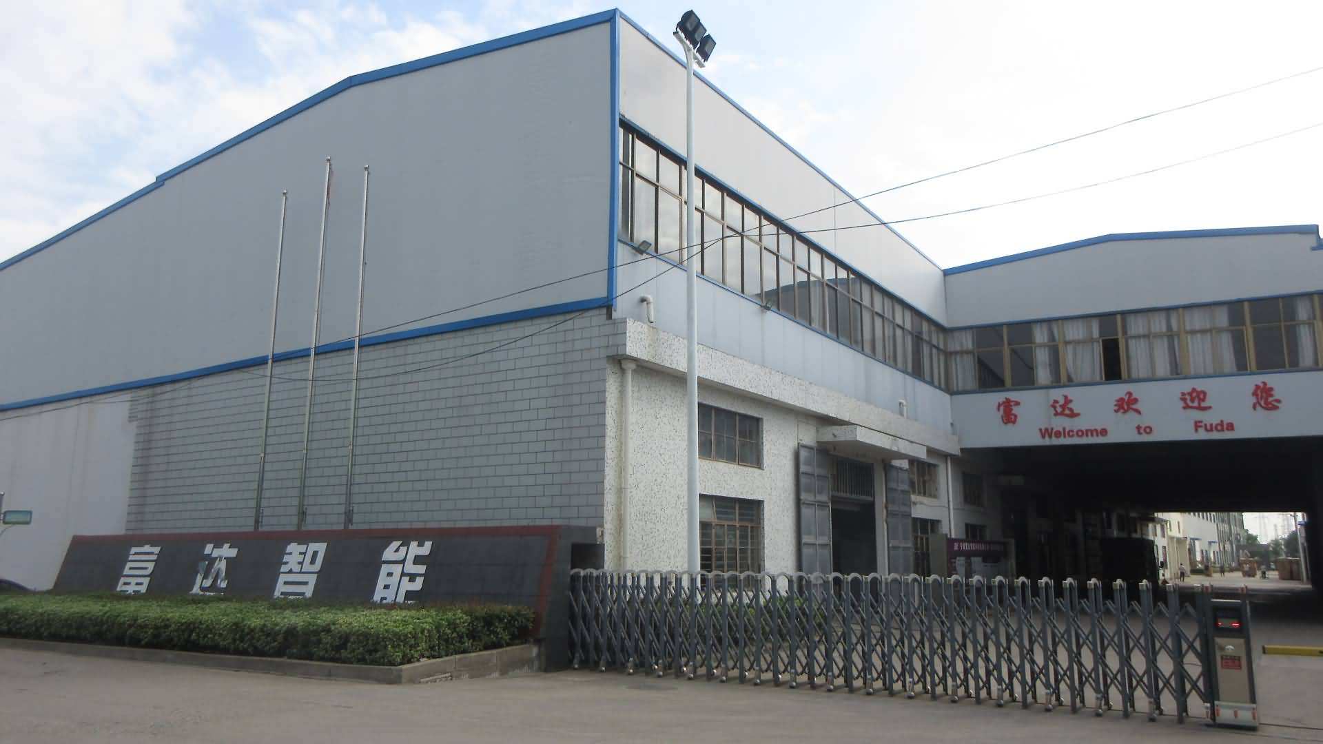 Ningbo Fuda Intelligent Technology Co., Ltd.