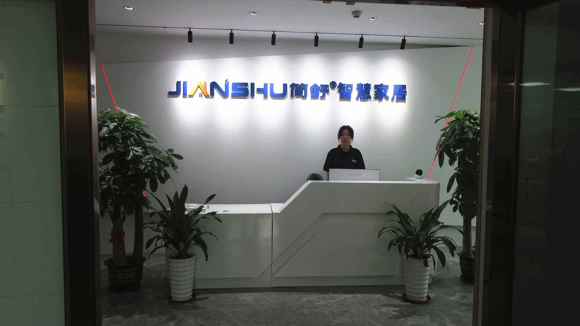 Shenzhen Golden Security Technology Co., Ltd.