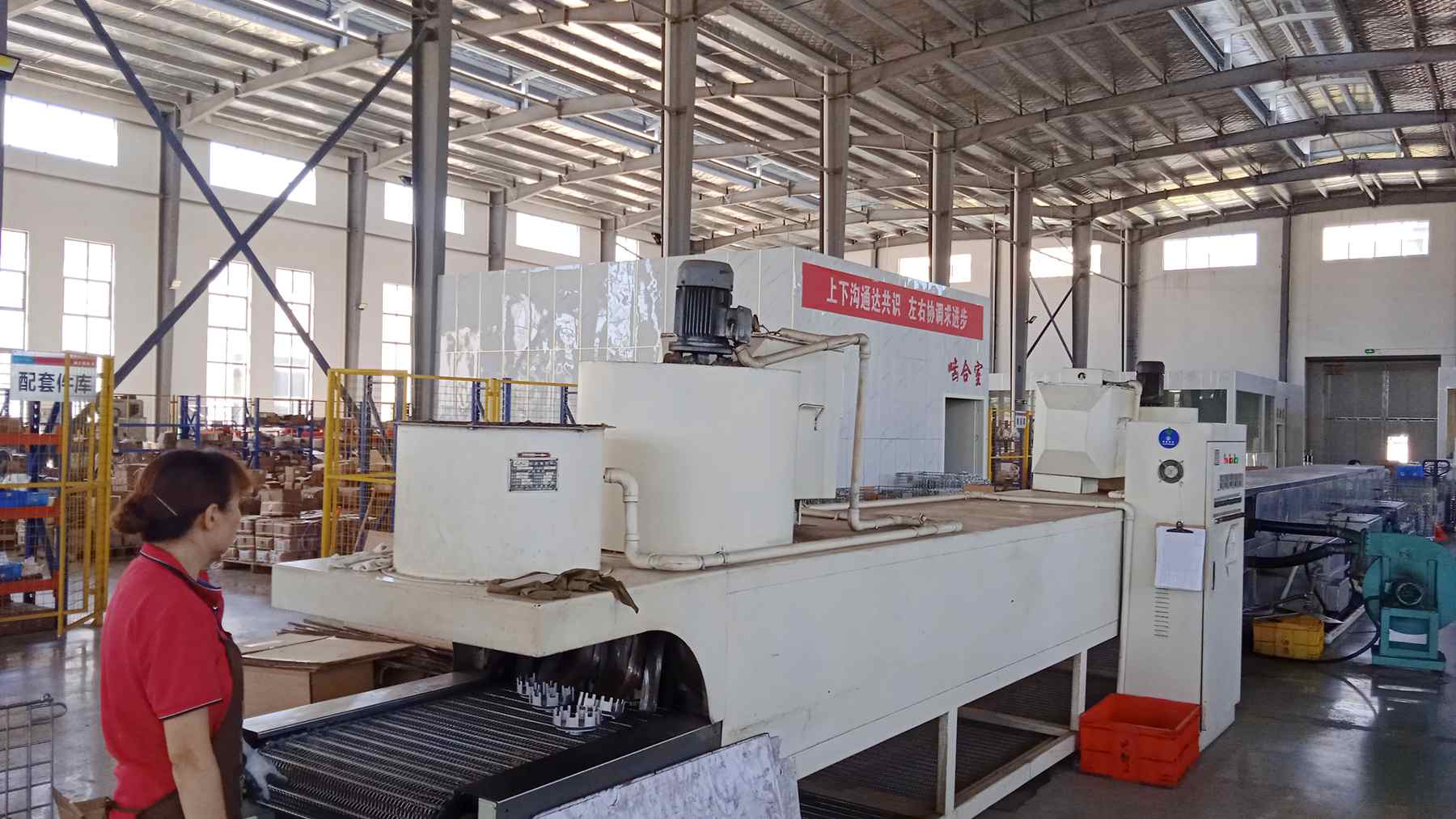 Huangshan Benma Group Co., Ltd.