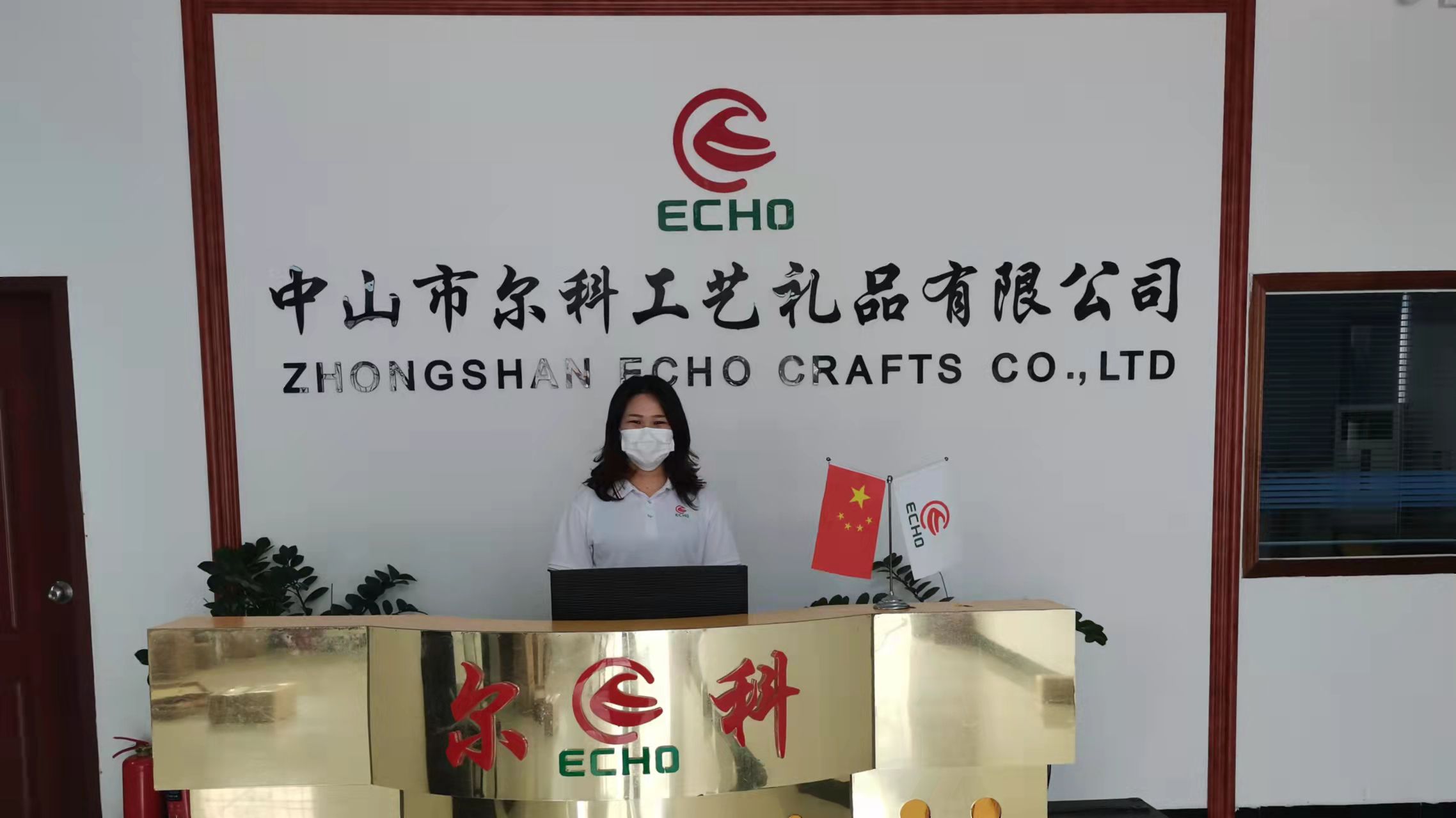 Zhongshan Echo Crafts Co., Ltd.