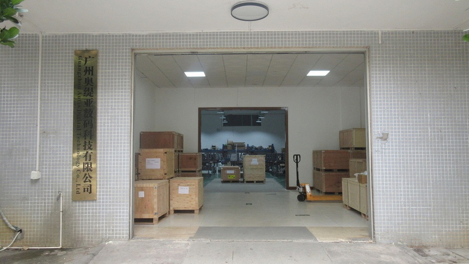 Company Overview - Guangzhou Autia Digital Technology Co.,Ltd
