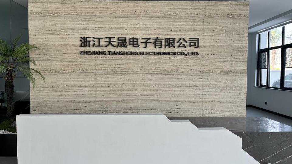 Company Overview - Zhejiang Tiansheng Electronic Co., Ltd.