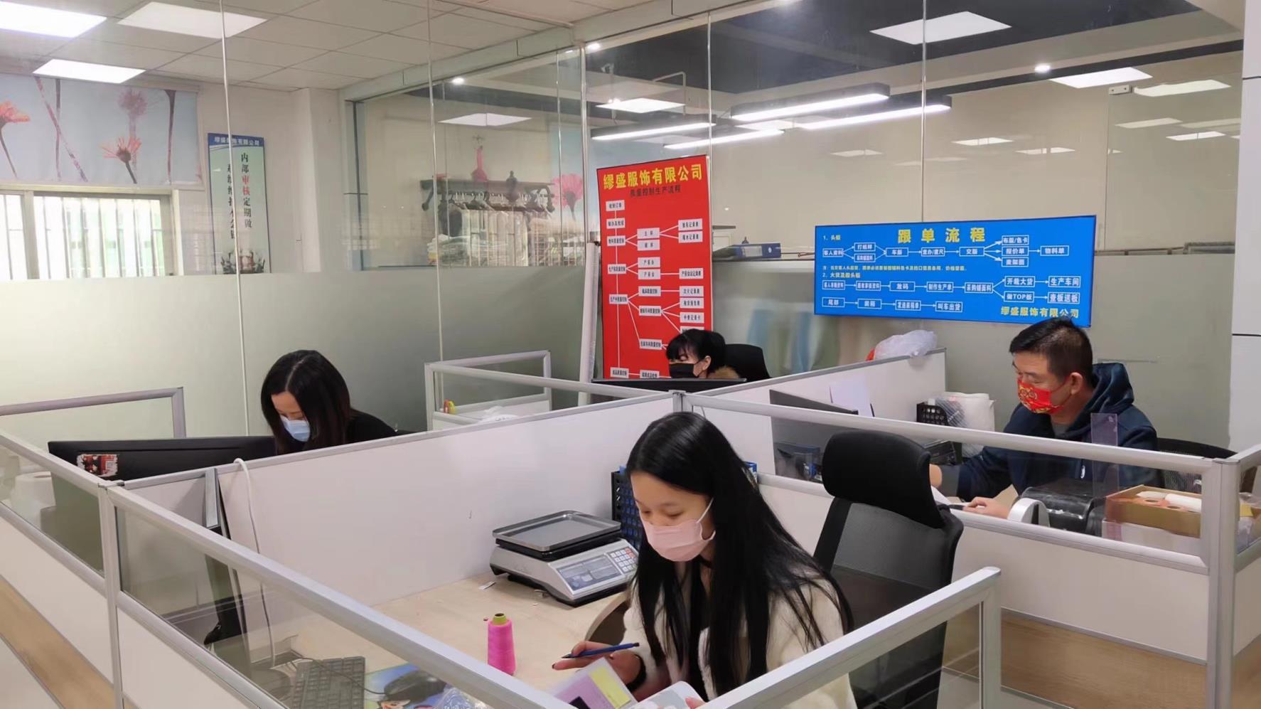 Dongguan Miao Sheng Clothing Co., Ltd.