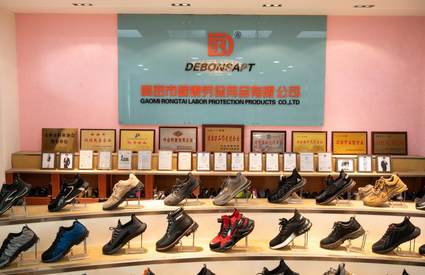 Gaomi Rongtai Labor Protection Products Co., Ltd.