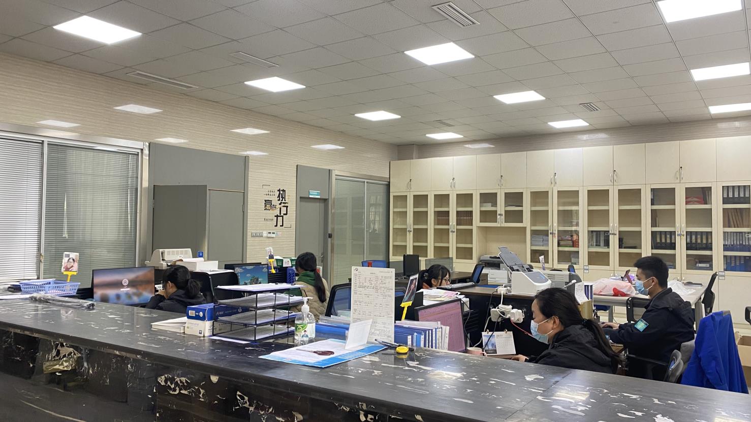 Jiangsu Saikang Medical Co., Ltd.