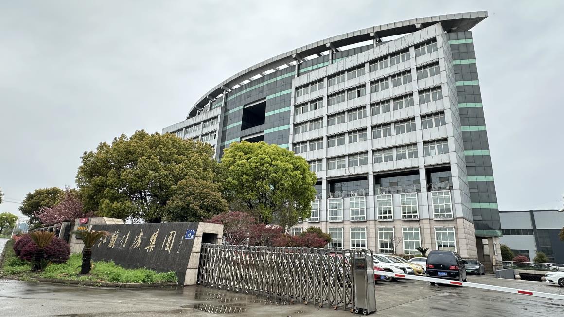 Jiangsu Jiacheng Technology Co., Ltd.