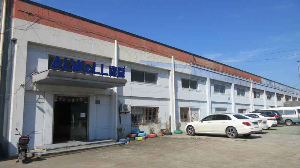 Company Overview - Shanghai ALWELL Machinery Equipment Co.,Ltd.