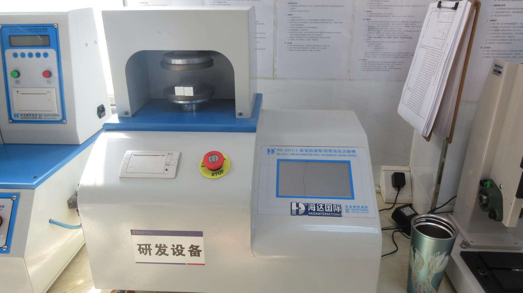 Everich And Tomic Housewares Co., Ltd.