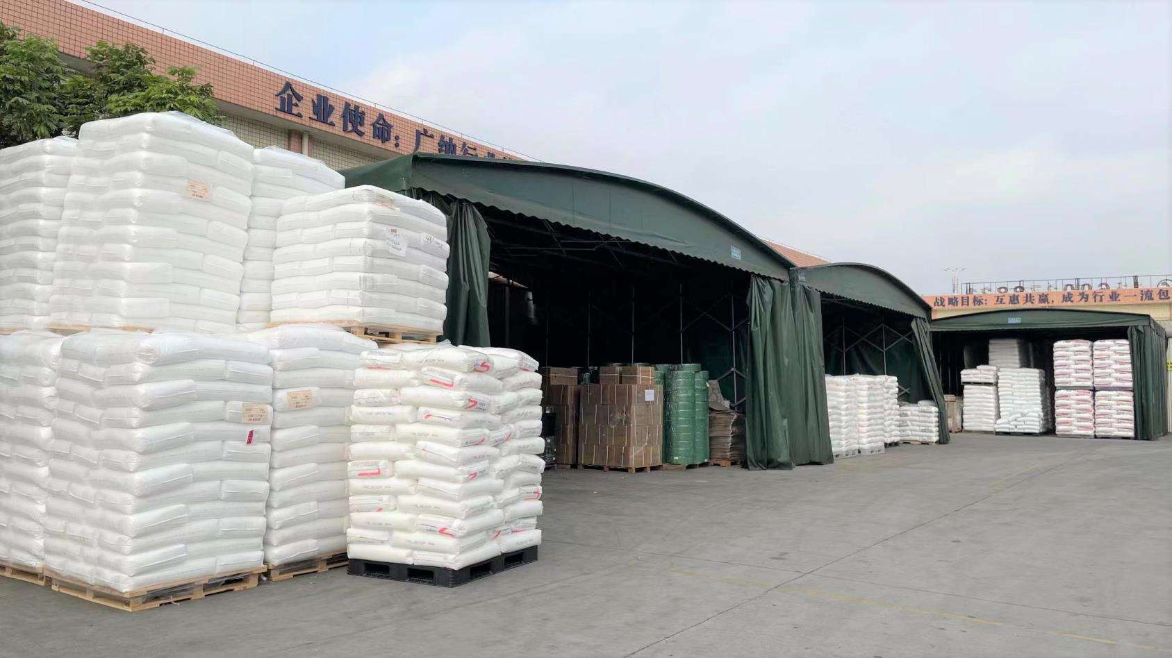 Dongguan Yalan Packing Materials Co., Ltd.