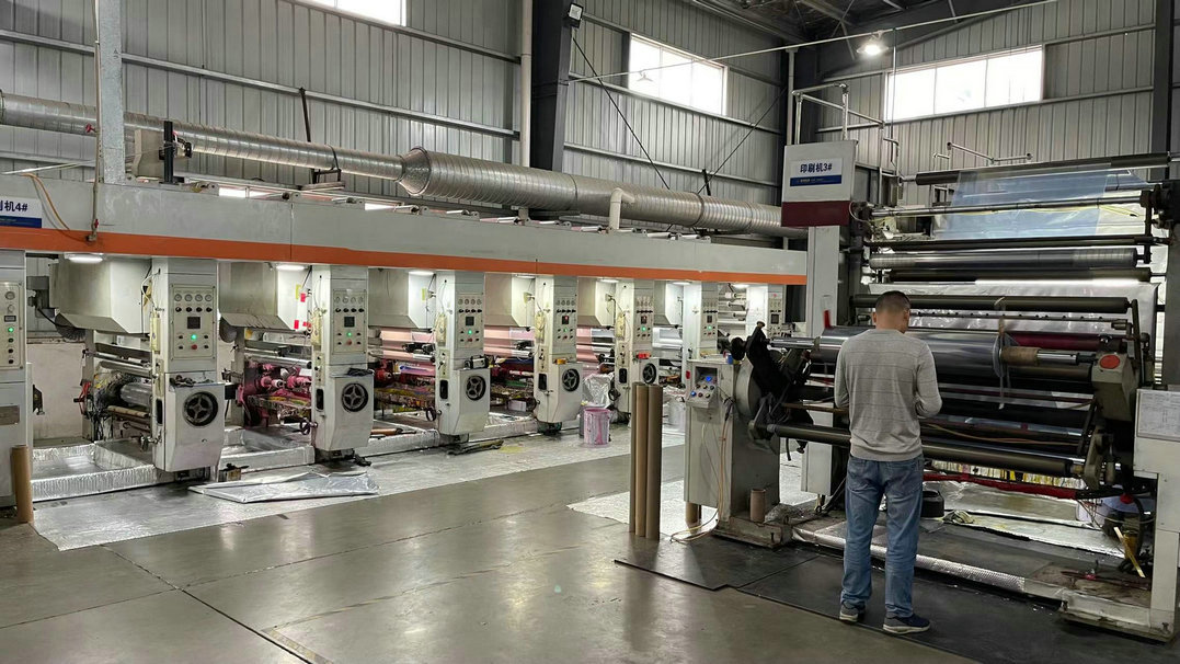 Guangdong Star New Material Co., Ltd.