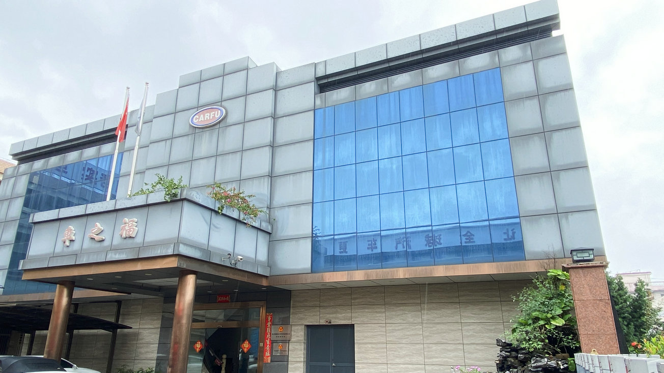 Carfu Car Accessories Co., Ltd.