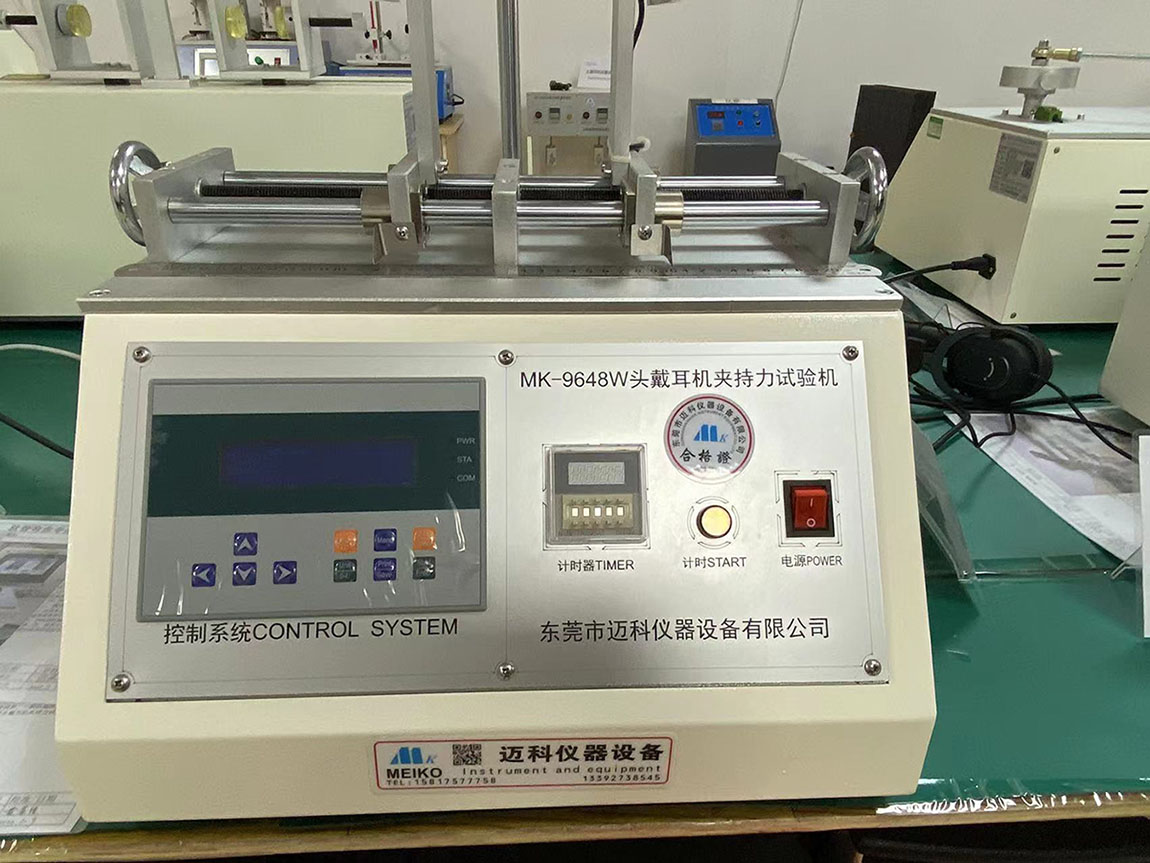 Zhaoqing Junfeng Electronics Co., Ltd.