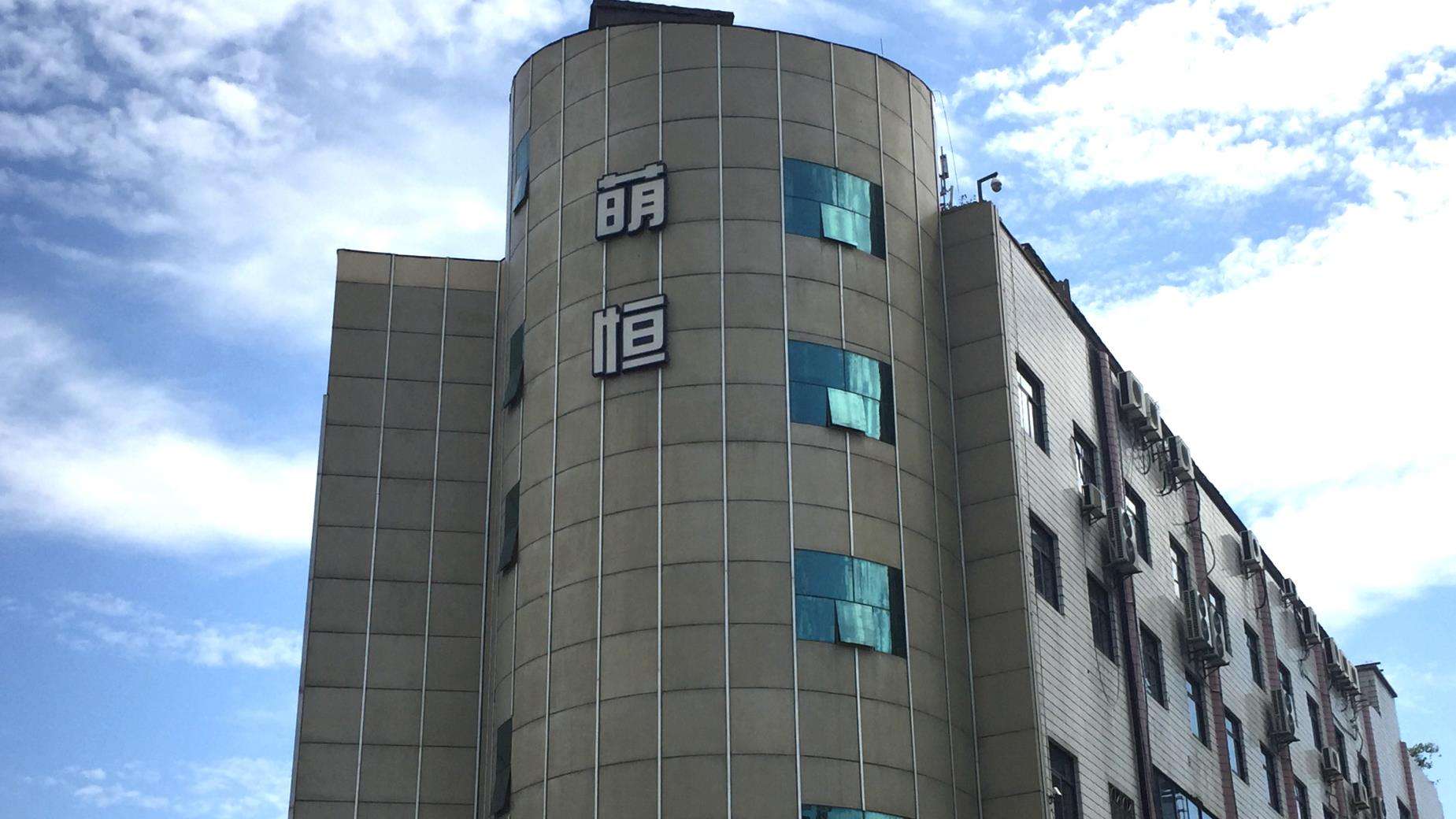 Ningbo MH Industry Co., Ltd.