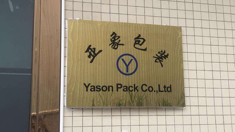 Company Overview - Dongguan Yason Pack Co., Ltd.