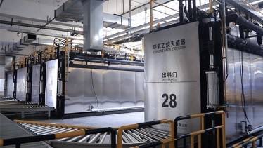 Shandong Weigao Group Medical Polymer Co., Ltd.