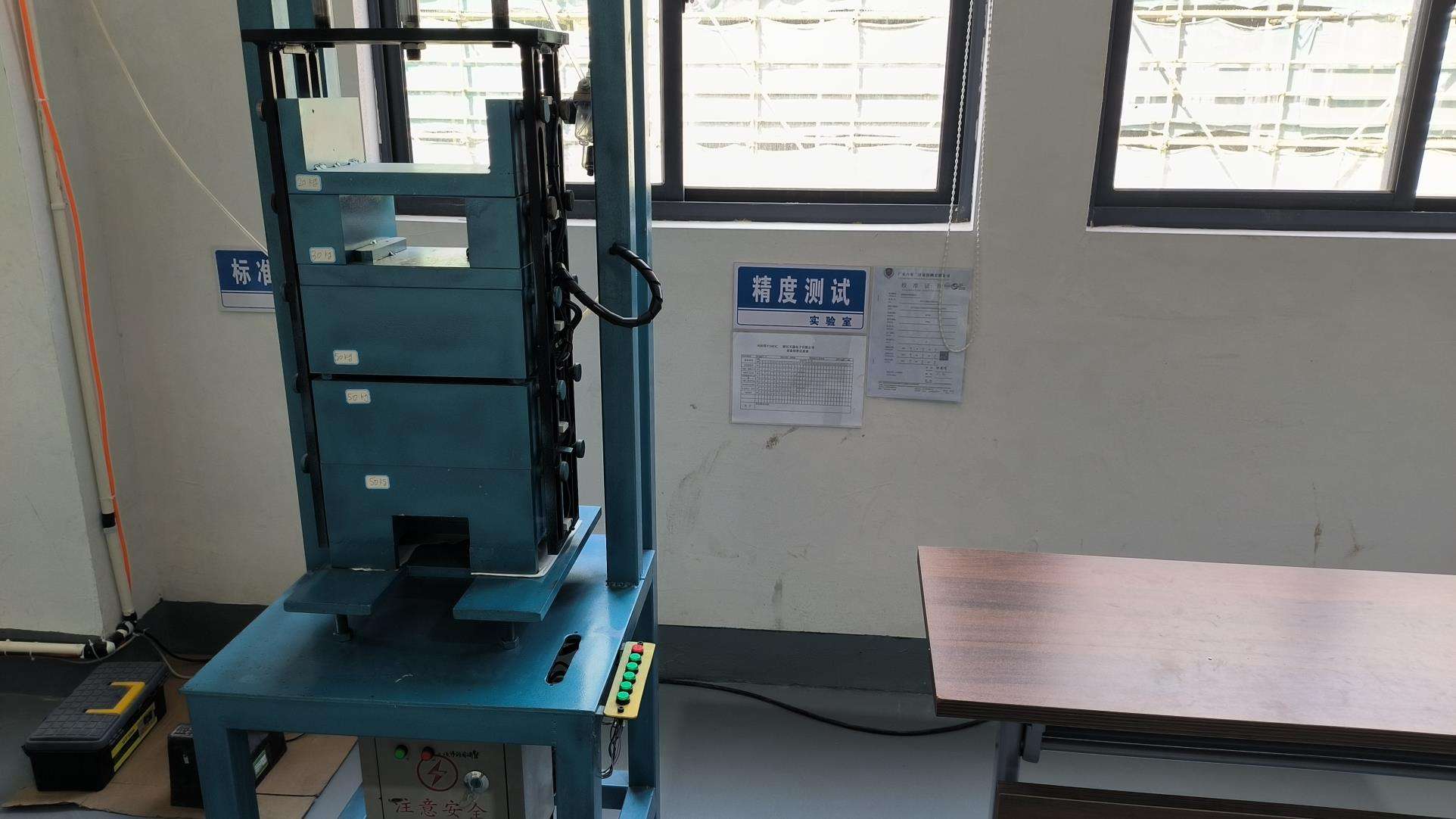 Zhejiang Tiansheng Electronic Co., Ltd.